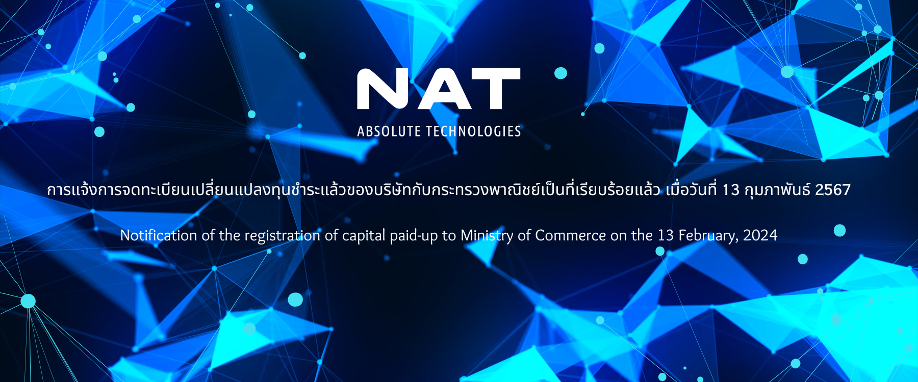 NAT Absolute Technologies PCL