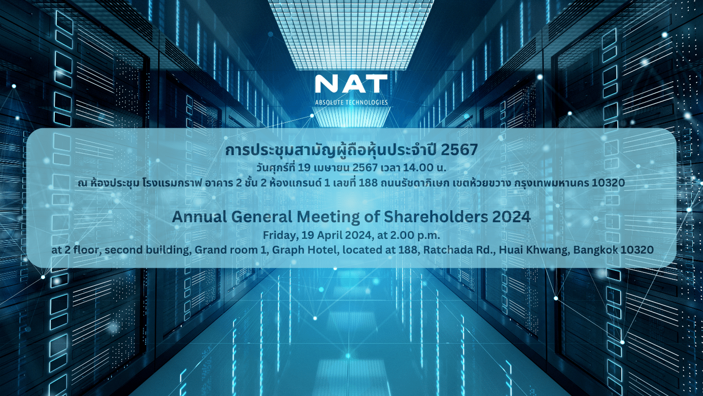 NAT Absolute Technologies PCL