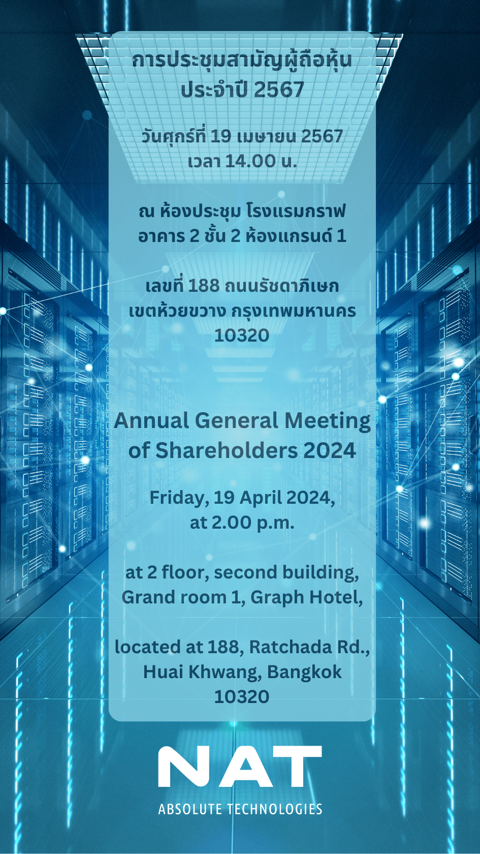 NAT Absolute Technologies PCL