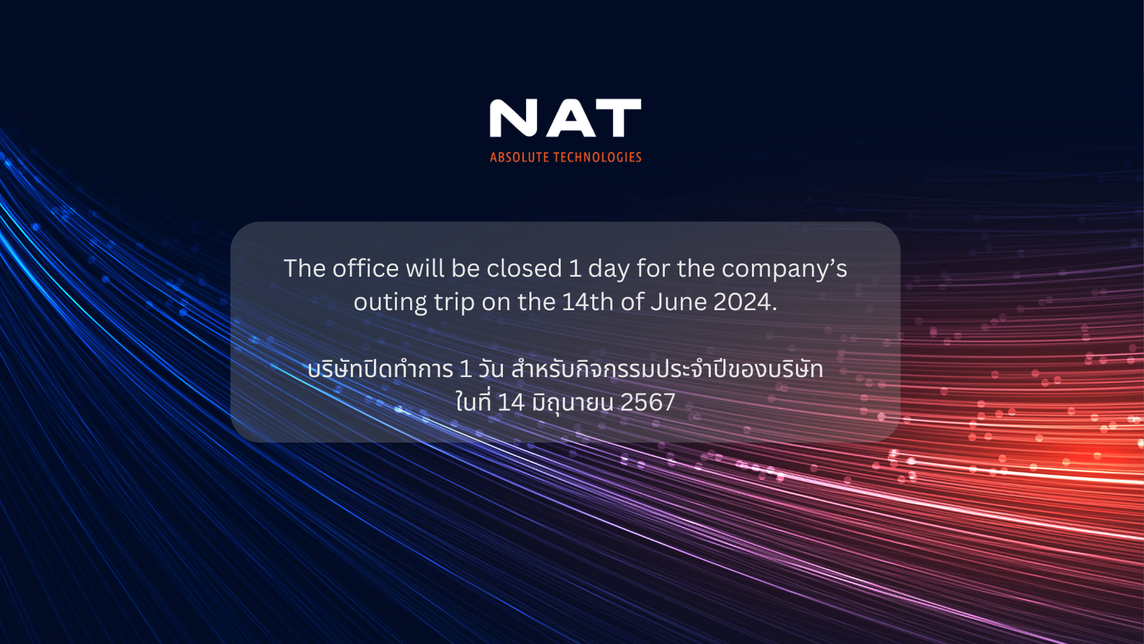 NAT Absolute Technologies PCL