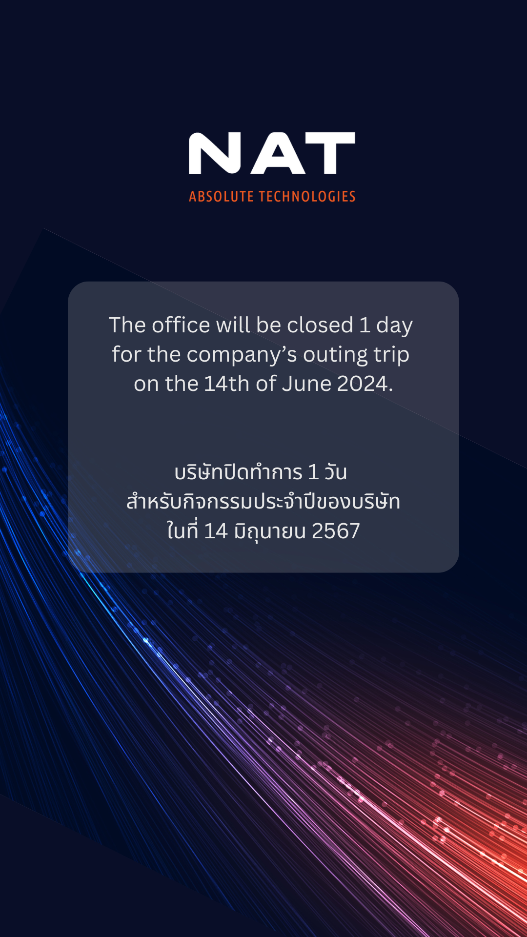 NAT Absolute Technologies PCL